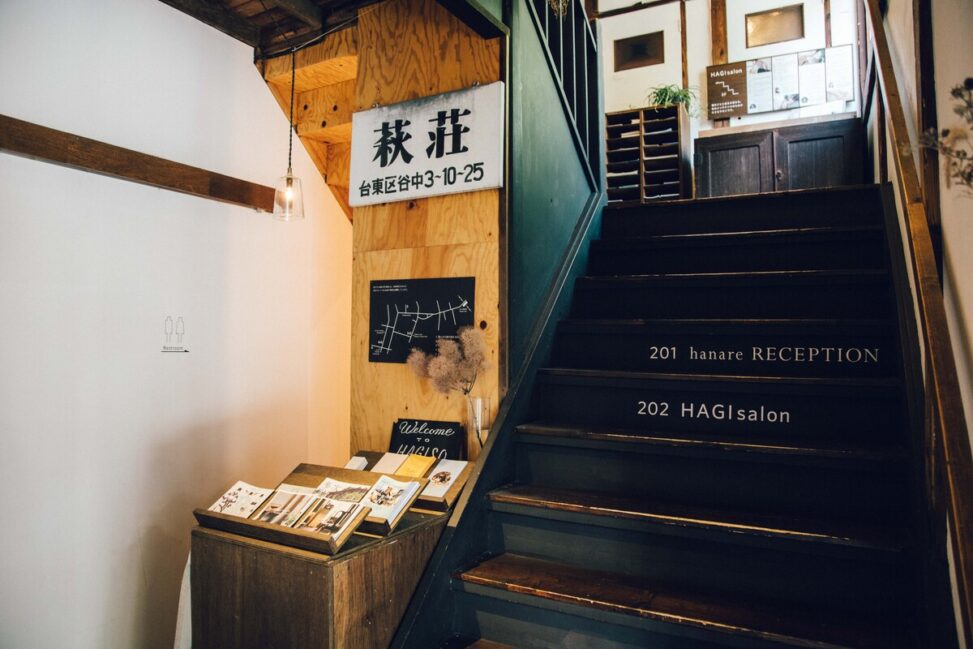 HAGISO Inc. | HAGISO