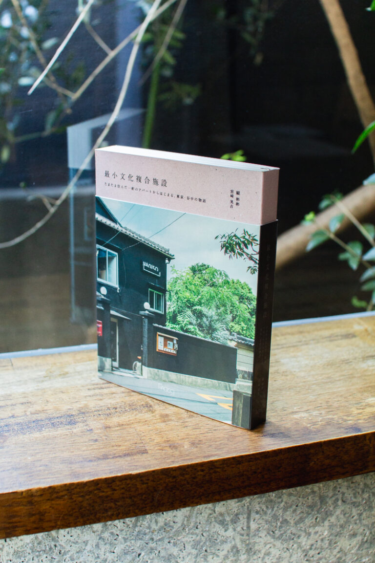 HAGISO Inc. | 世界に誇れる日常を生み出す。